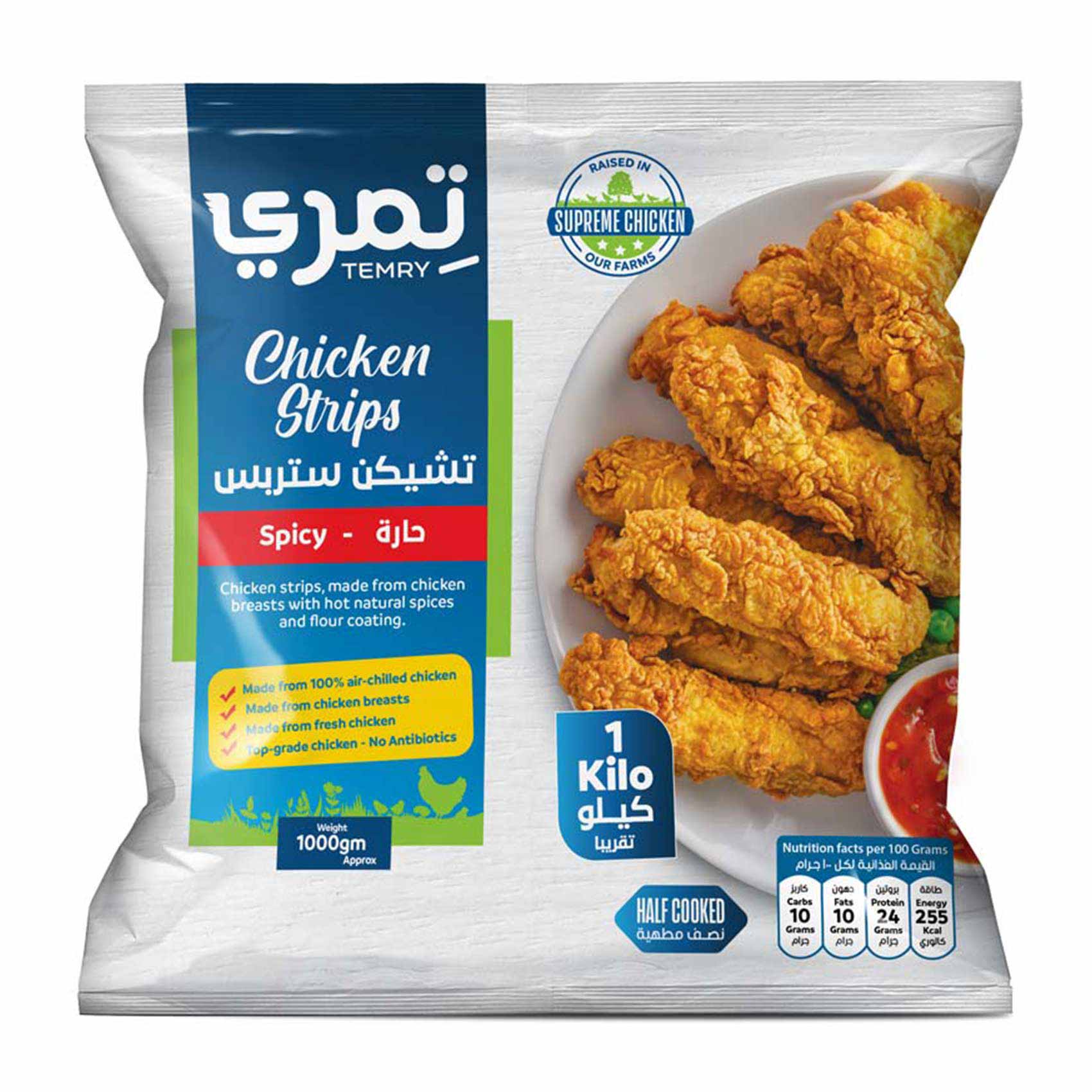 Buy Temry Spicy Chicken Strips - 1Kg Online | Carrefour Egypt
