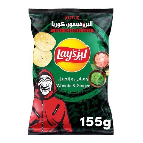Buy Lay’s Wasabi & Ginger Flavored Chips Chips & Snacks, 155g Sharing ...