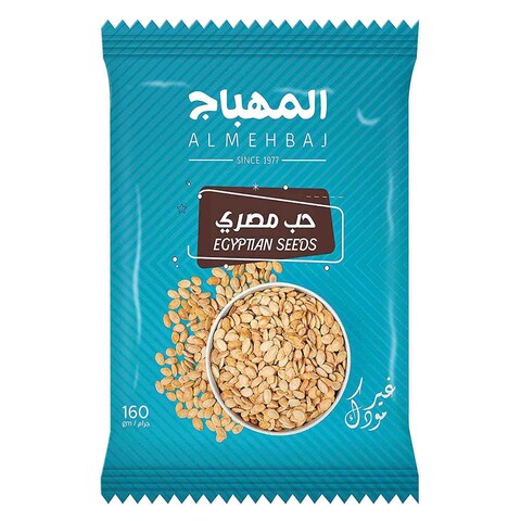 Almehbaj Egyptian Seeds 20g price in Saudi Arabia | Carrefour Saudi ...