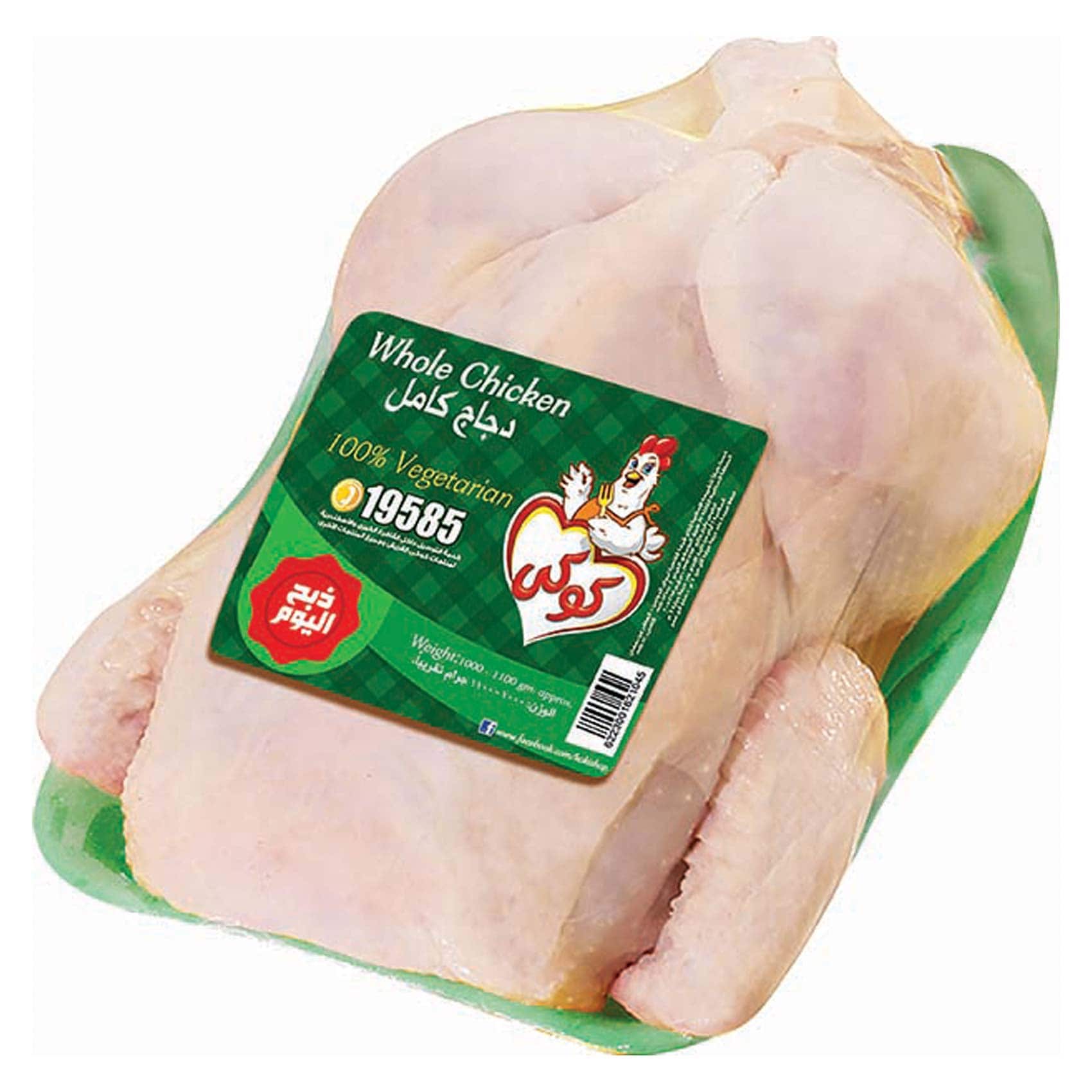 Buy Koki Whole Chicken - 1000 / 1100 gram Online | Carrefour Egypt