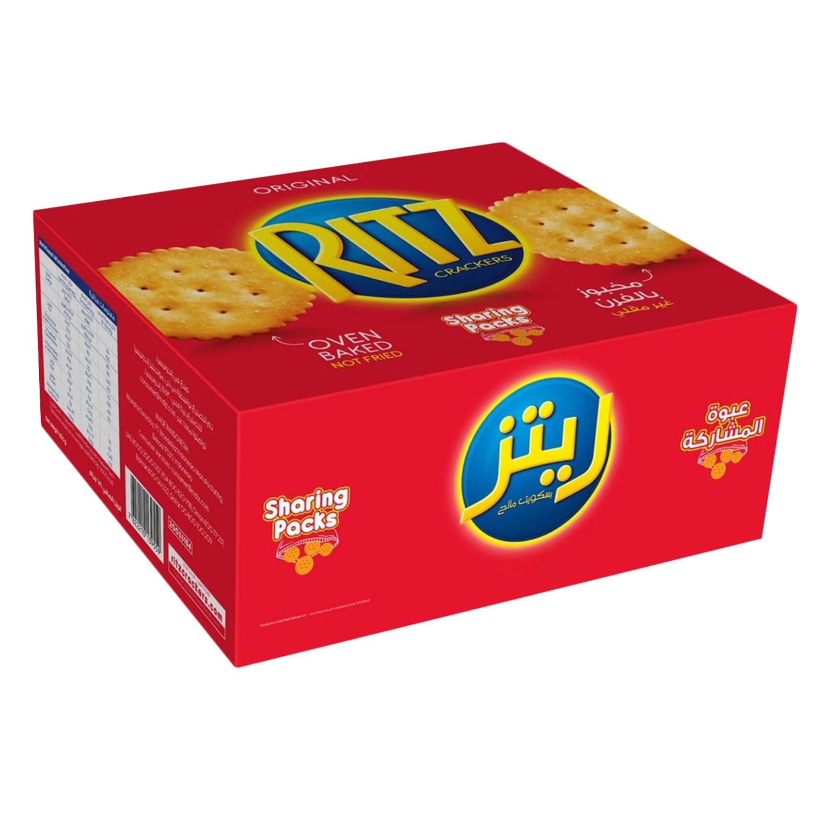 Zoute Crackers Bolletje Salty Pepsels › Real Dutch Food