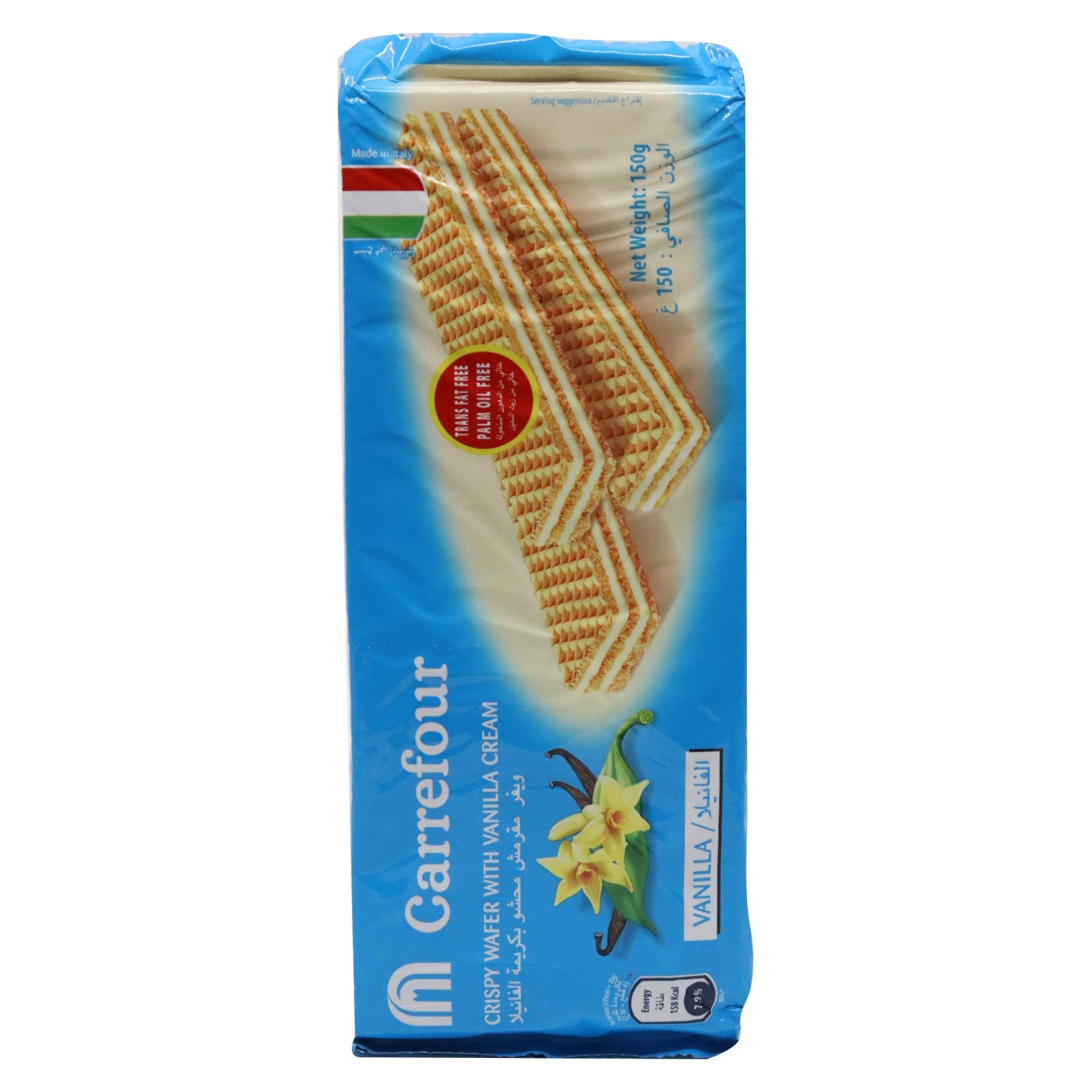 Buy Carrefour Wafer Vanilla Cream 150g Online | Carrefour KSA