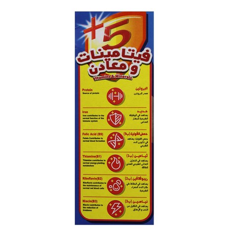Buy Temmy's Choco Rice - 250gm Online | Carrefour Egypt
