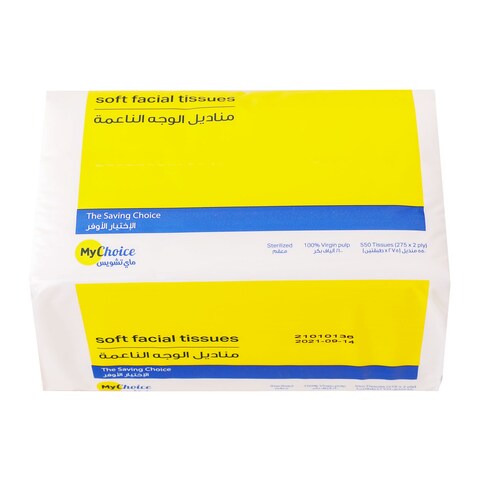Buy My Choice Facial Tissues - 550 Tissue Online | Carrefour Egypt