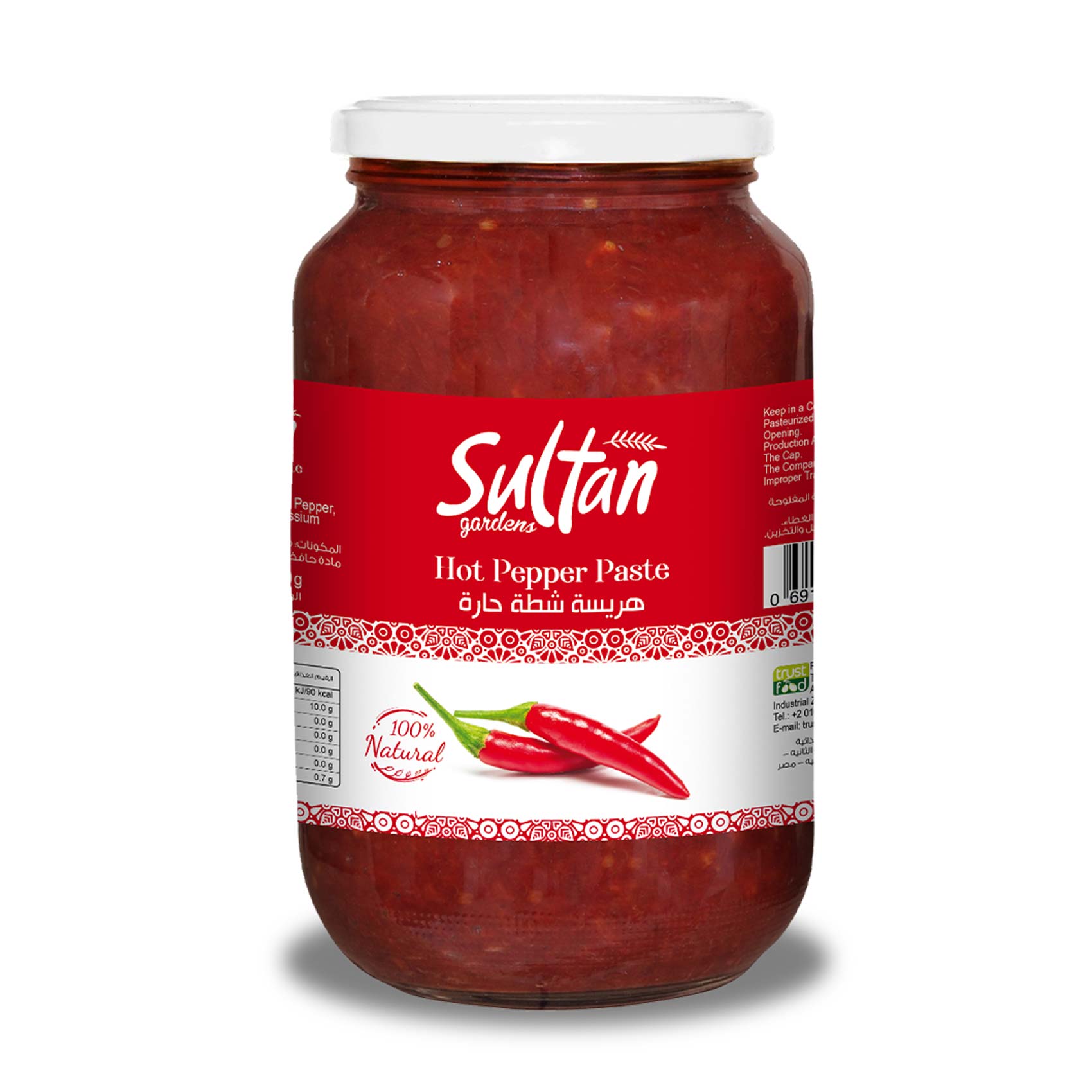Buy Sultan Gardens Harissa - 370 gram Online | Carrefour Egypt
