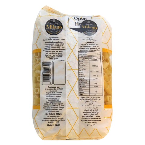 Buy Milano Small Rings Pasta - 400 gram Online | Carrefour Egypt