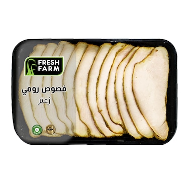 Buy Fresh Farm Smoked Turkey Lobes with Thyme - 200 gram Online ...