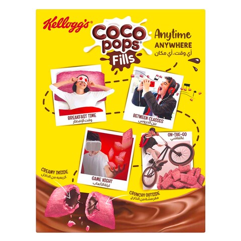 Kelloggs Strawberry Coco Pops Fills Cereals 350g Online | Carrefour Lebanon