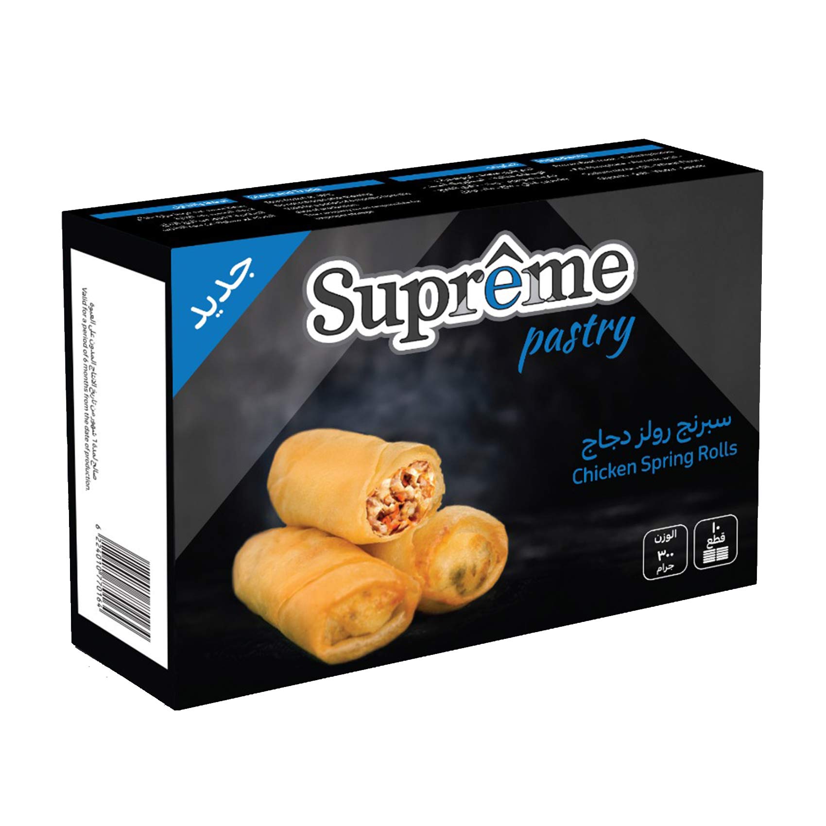 Buy Supreme Chicken Spring Rolls - 300 gram Online | Carrefour Egypt