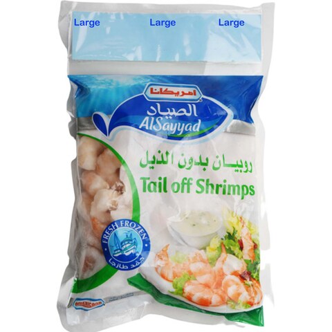 Americana Alsayyad Large Shrimps 400 gr price in Kuwait | Carrefour ...
