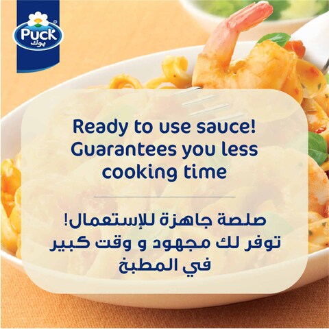 Buy Puck Tomato Sauce With Cream 500ml Online | Carrefour KSA