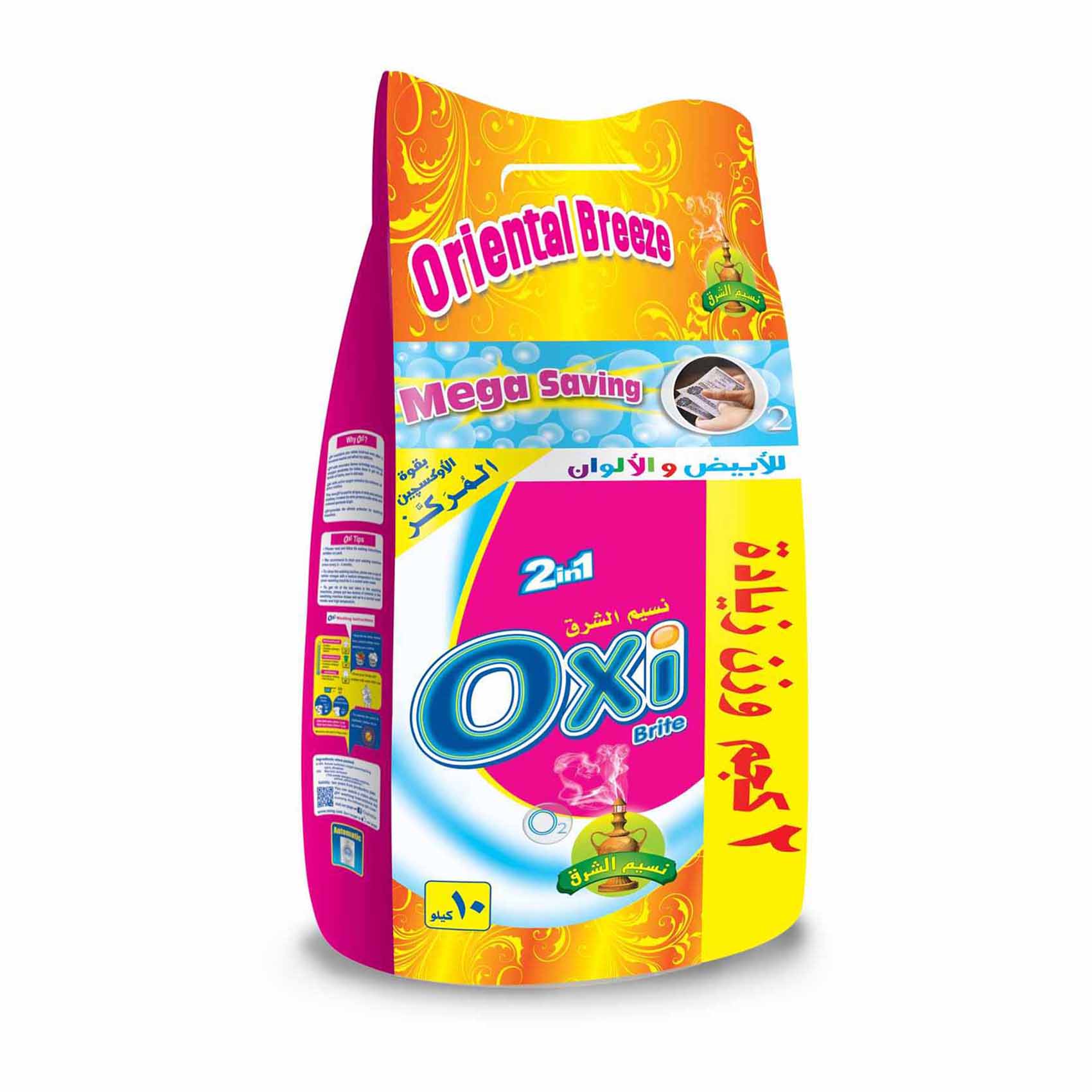 Buy Oxi Automatic Oriental Powder Detergent - 10 Kg Online | Carrefour ...