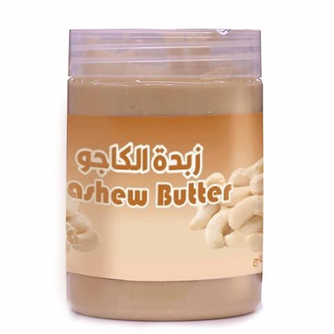 Alemadiah Cashew Butter 200 Gram Online | Carrefour Jordan