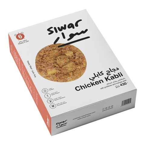 Siwar Chicken Kabli With Potatoes Orange Peel 430g price in Saudi ...