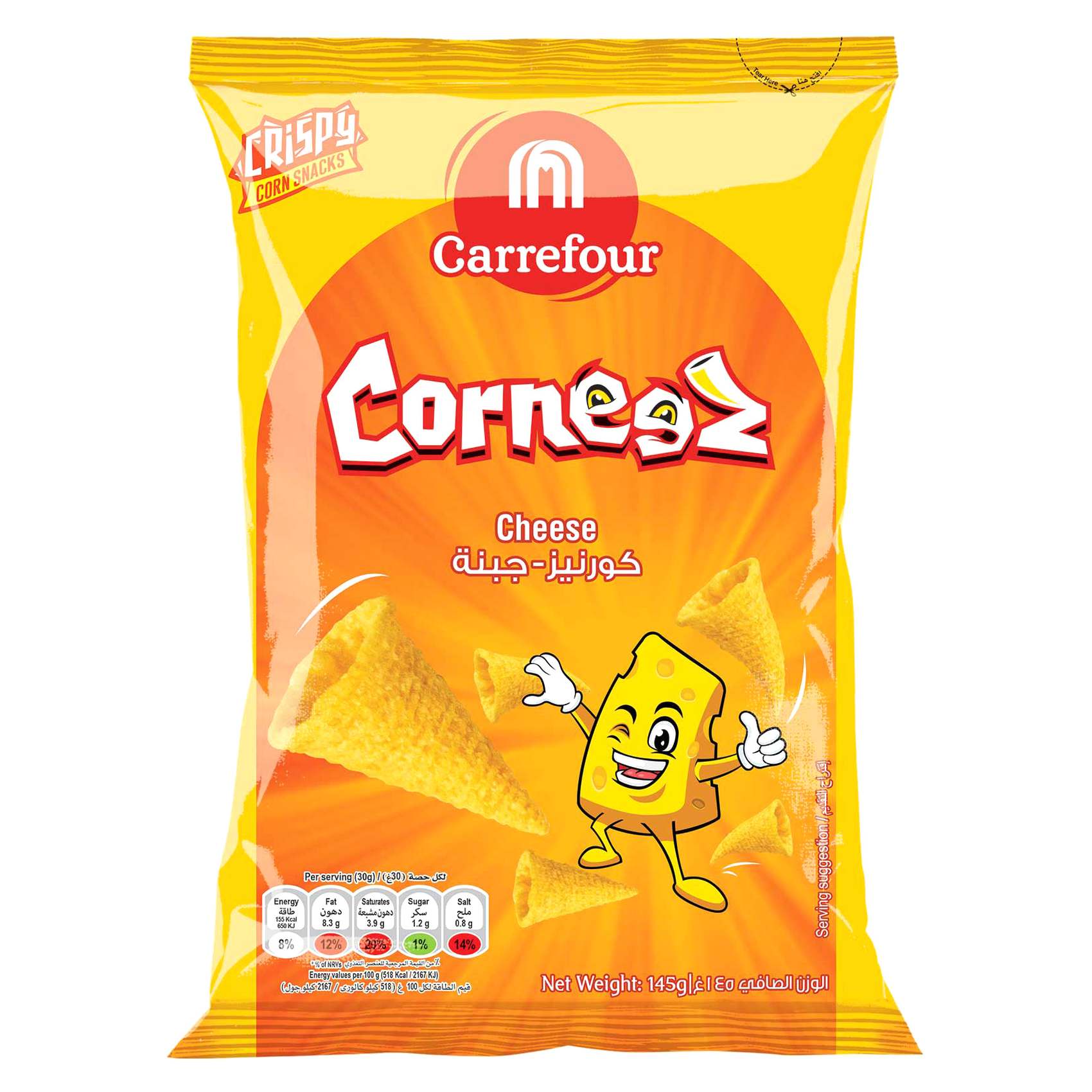 Buy Carrefour Corneez Cheese 145g Online | Carrefour KSA