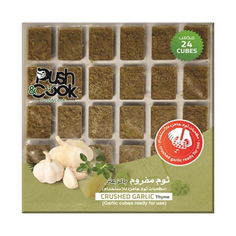 Buy Push and Cook Garlic Cubes Plain with Thyme - 120 gram Online ...