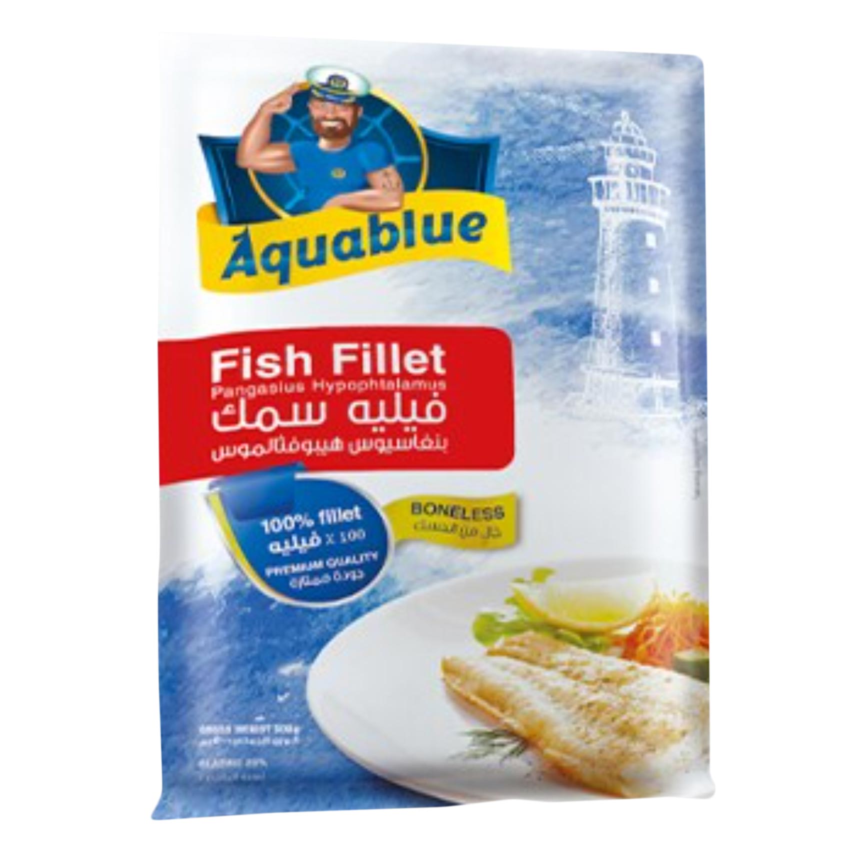 Buy Aqua Blue Pangasius Boneless Fish Fillet 1kg Online | Carrefour Lebanon