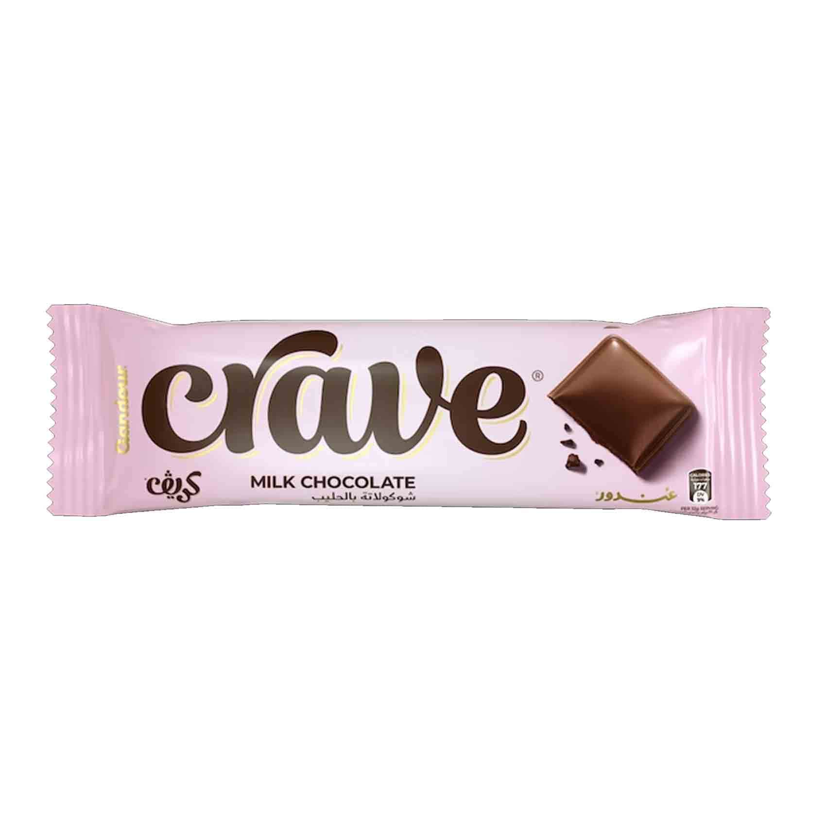 Buy Gandour Crave - Milk Chocolate 32g Online | Carrefour KSA