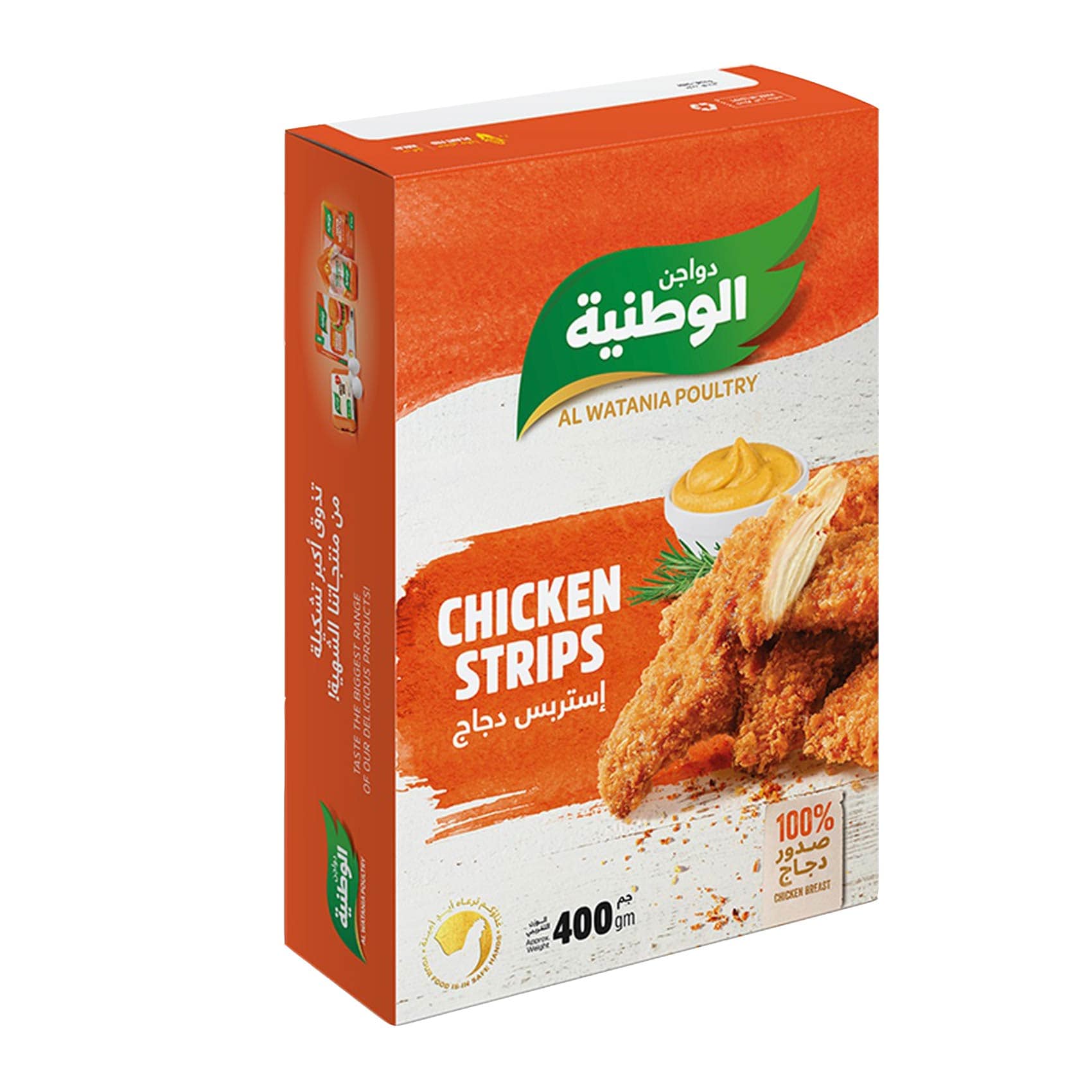 Buy Al-Watania Chicken Strips - 400 gram Online | Carrefour Egypt