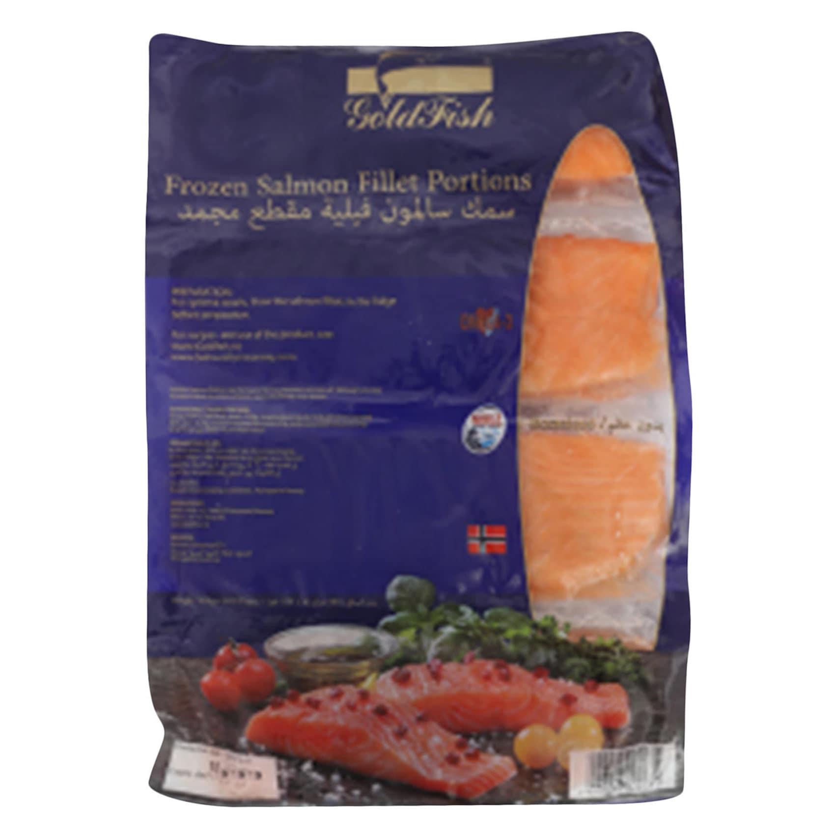 Buy Gold Fish Smoked Salmon Fillet 500g Online | Carrefour KSA