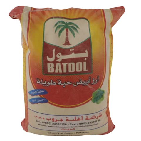 Batool Long Grain White Rice 5Kg price in Kuwait | Carrefour Kuwait ...