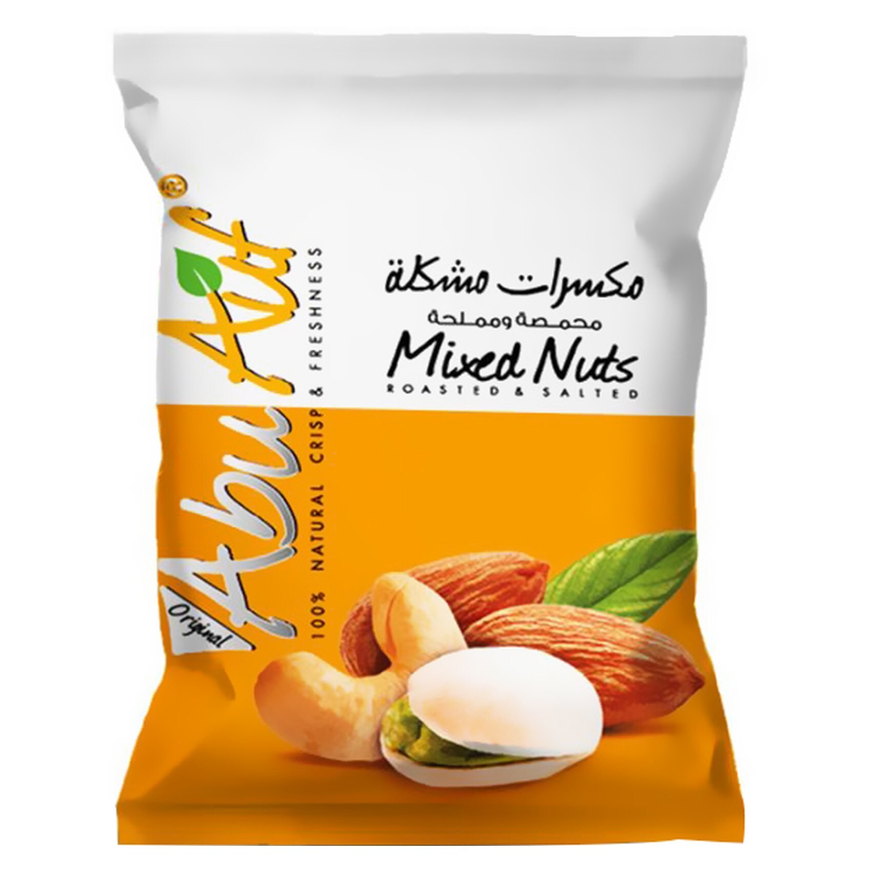 Buy Abu Auf Mixed Nuts - 50 gram Online | Carrefour Egypt