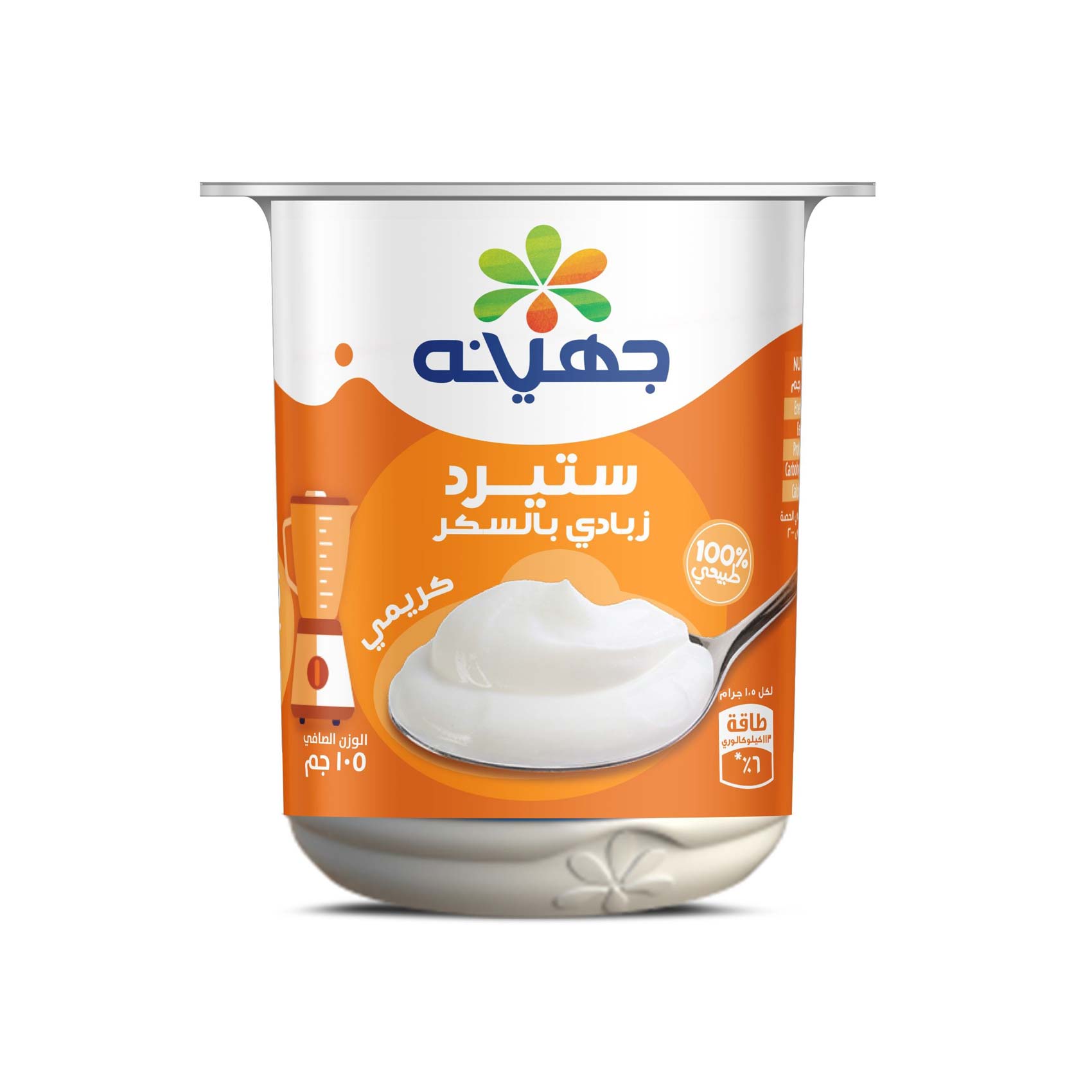 Buy Juhayna Stirred Sweetened Yoghurt -105 gm Online | Carrefour Egypt