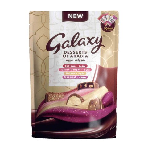 Buy Galaxy Desserts Of Arabia 192g Online | Carrefour KSA