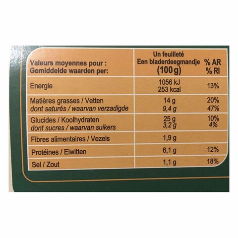Buy Carrefour Frozen Cheese And Spinach Puff Pastry 400g Online ...