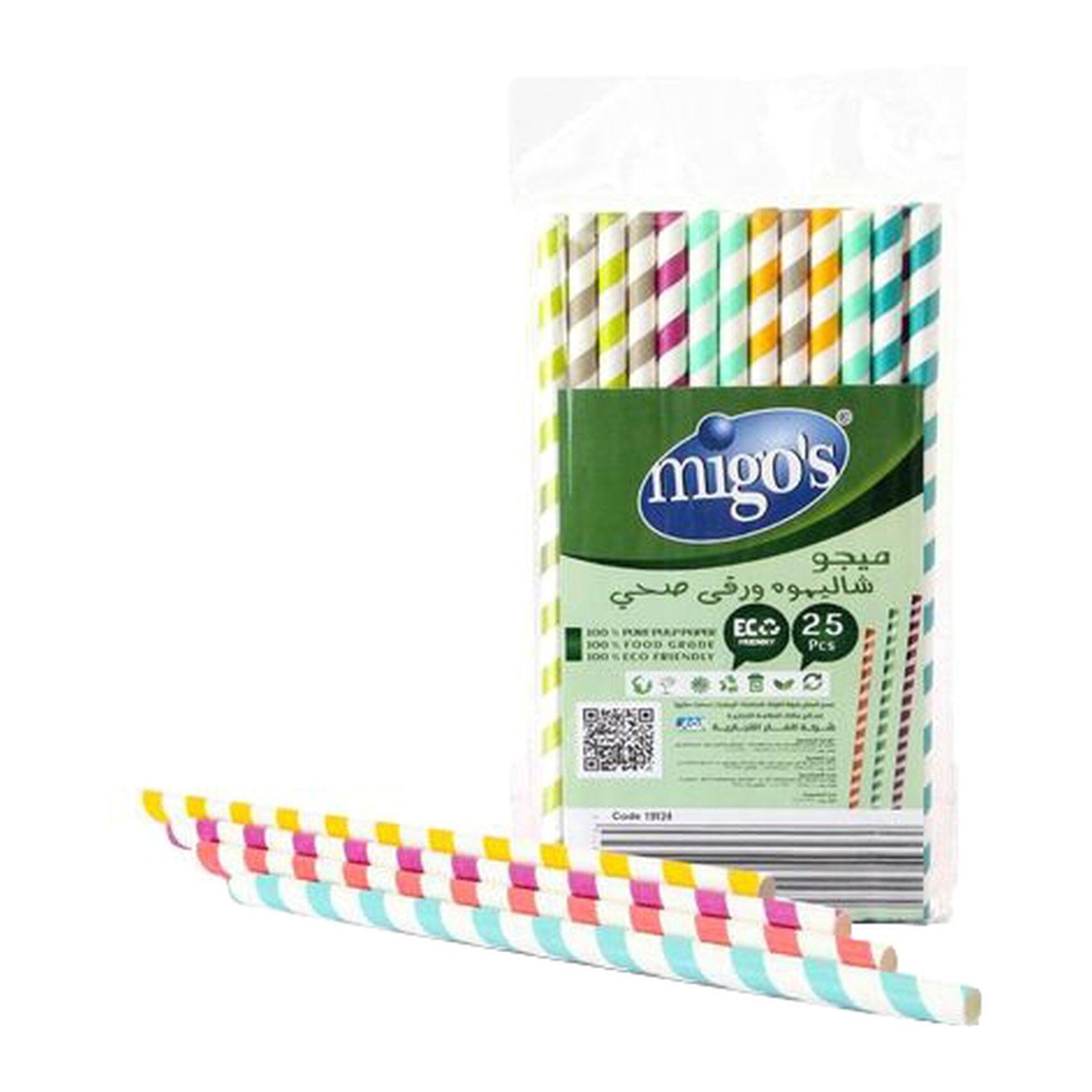 Buy Migos Paper Straw - 6ml - 25 Pieces Online | Carrefour Egypt