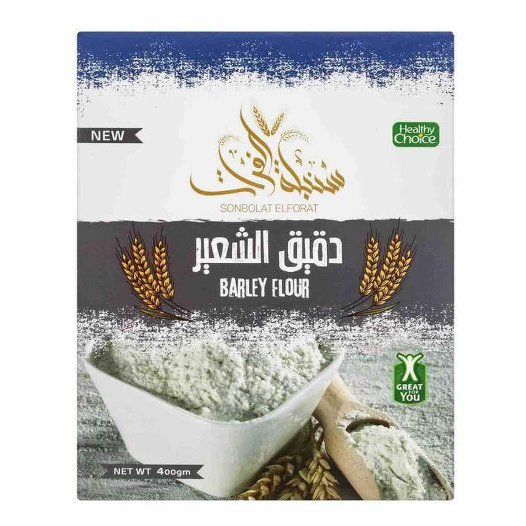 Buy Sonbolat Al Forat Barley Flour - 400 gram Online | Carrefour Egypt