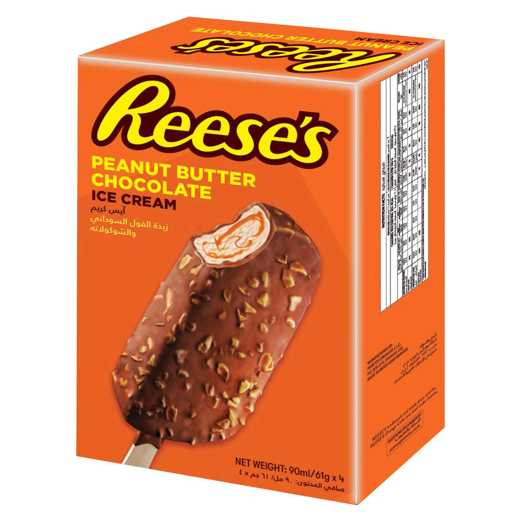 Reeses Chocolate Ice Cream