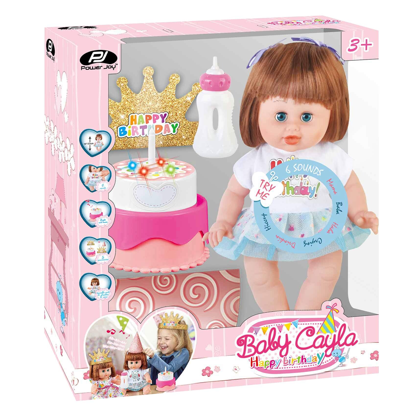 Baby Alive Birthday Party Supplies