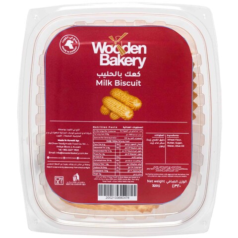 Buy WOODENBAKERY MILK BISCUIT 320G Online | Carrefour Kuwait