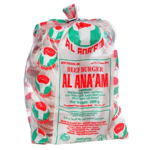 Al Anaam Beef Burger 1kg price in Kuwait | Carrefour Kuwait ...