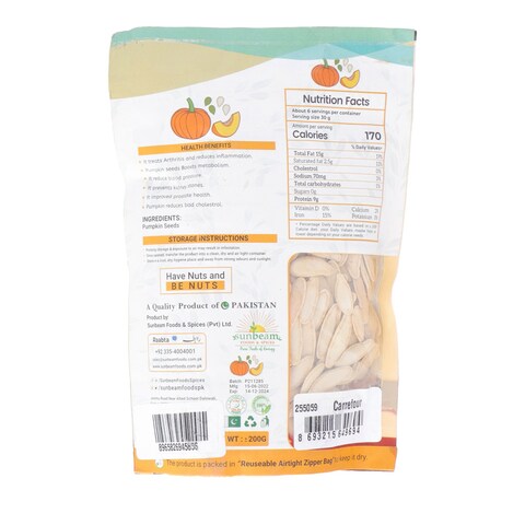 Buy Nutshell Pumpkin Seeds Delicious & Nutty Seeds 200 gr Online ...