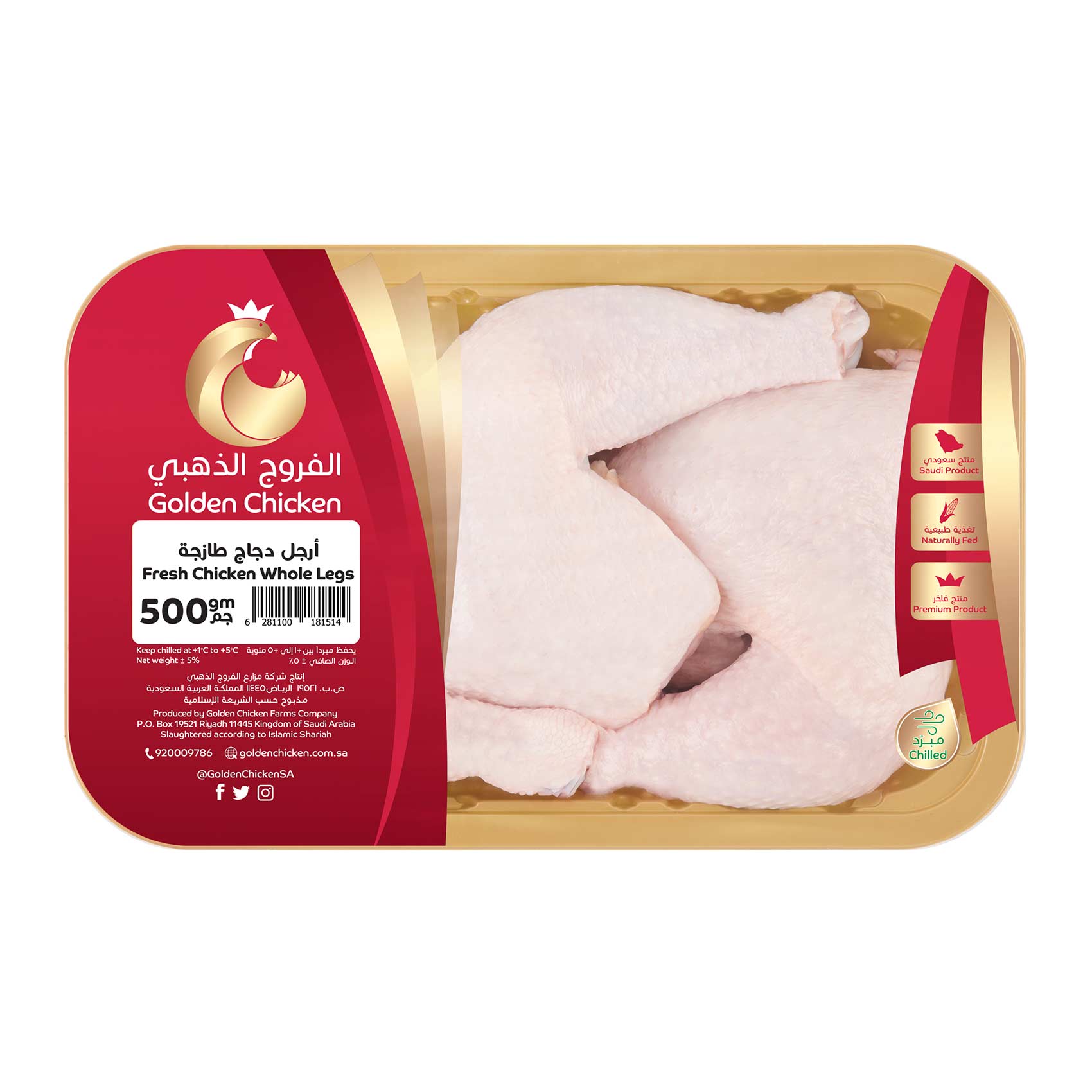 Buy Golden Chicken Fresh Chicken Whole Legs 500g Online | Carrefour KSA