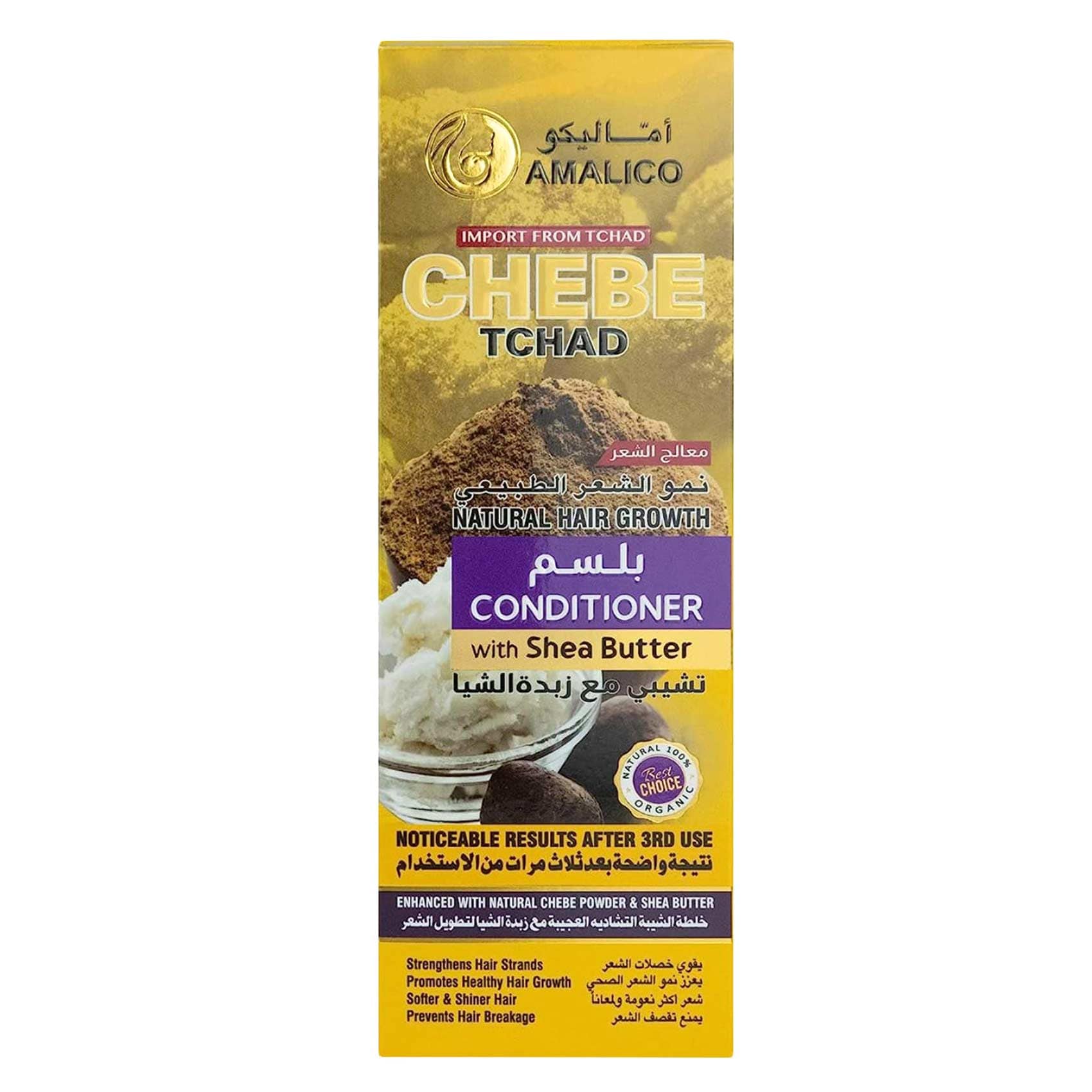 Buy Amalico Chebe Powder And Shea Butter Conditioner 500ml Online ...