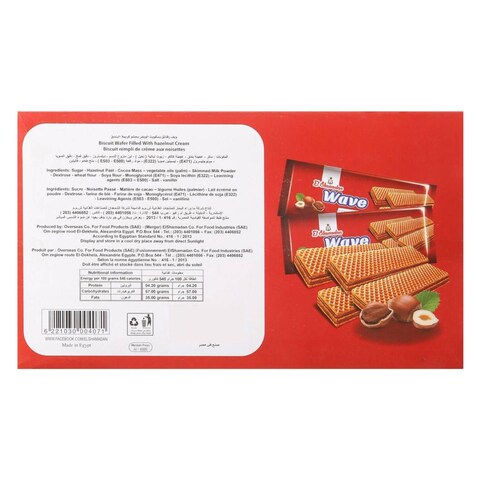 Buy El Shamadan Wave Wafer With Hazelnut- 50 gram - 5 Count Online ...