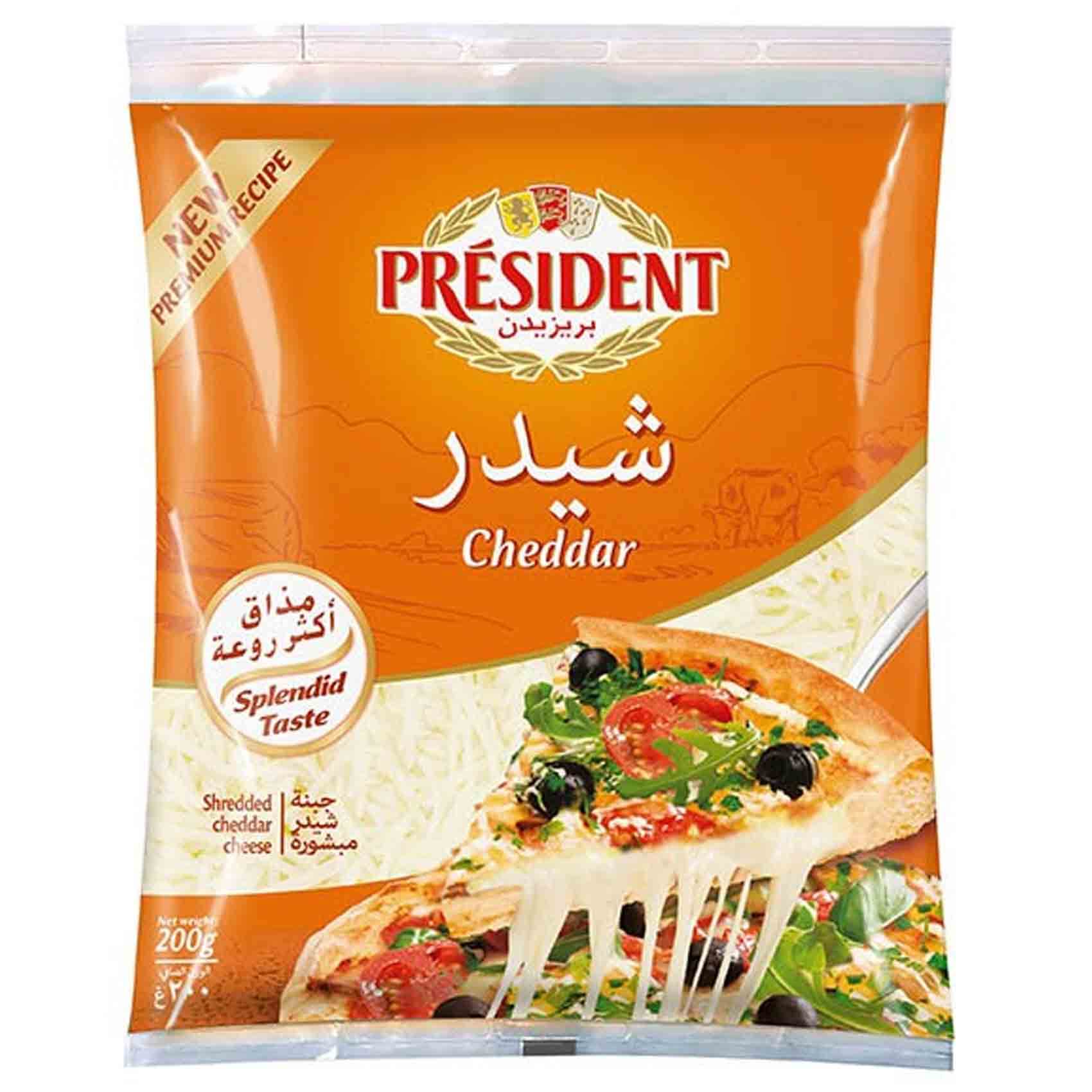 President Shredded Cheddar 200 Gram Online Carrefour Jordan