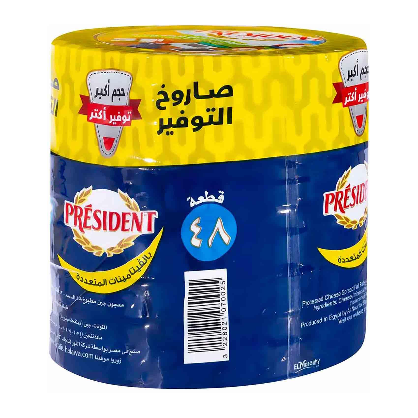Buy President Triangle Full Cream Processed Cheese With Cream - 48 ...