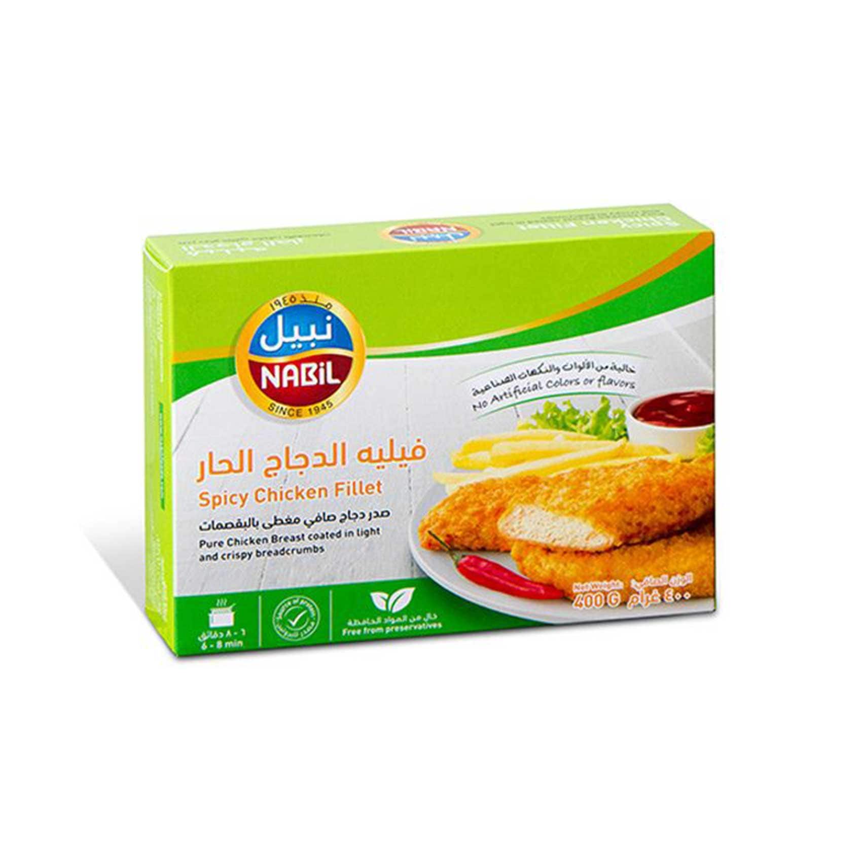Buy Nabil spicy chicken fillet 400 g Online | Carrefour KSA