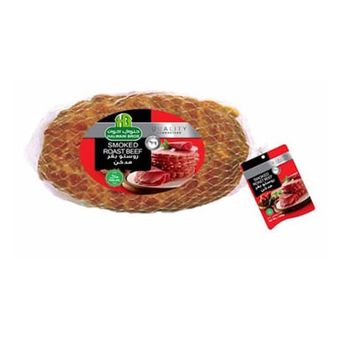 Halwani Beef Roast Smoked Online | Carrefour Egypt