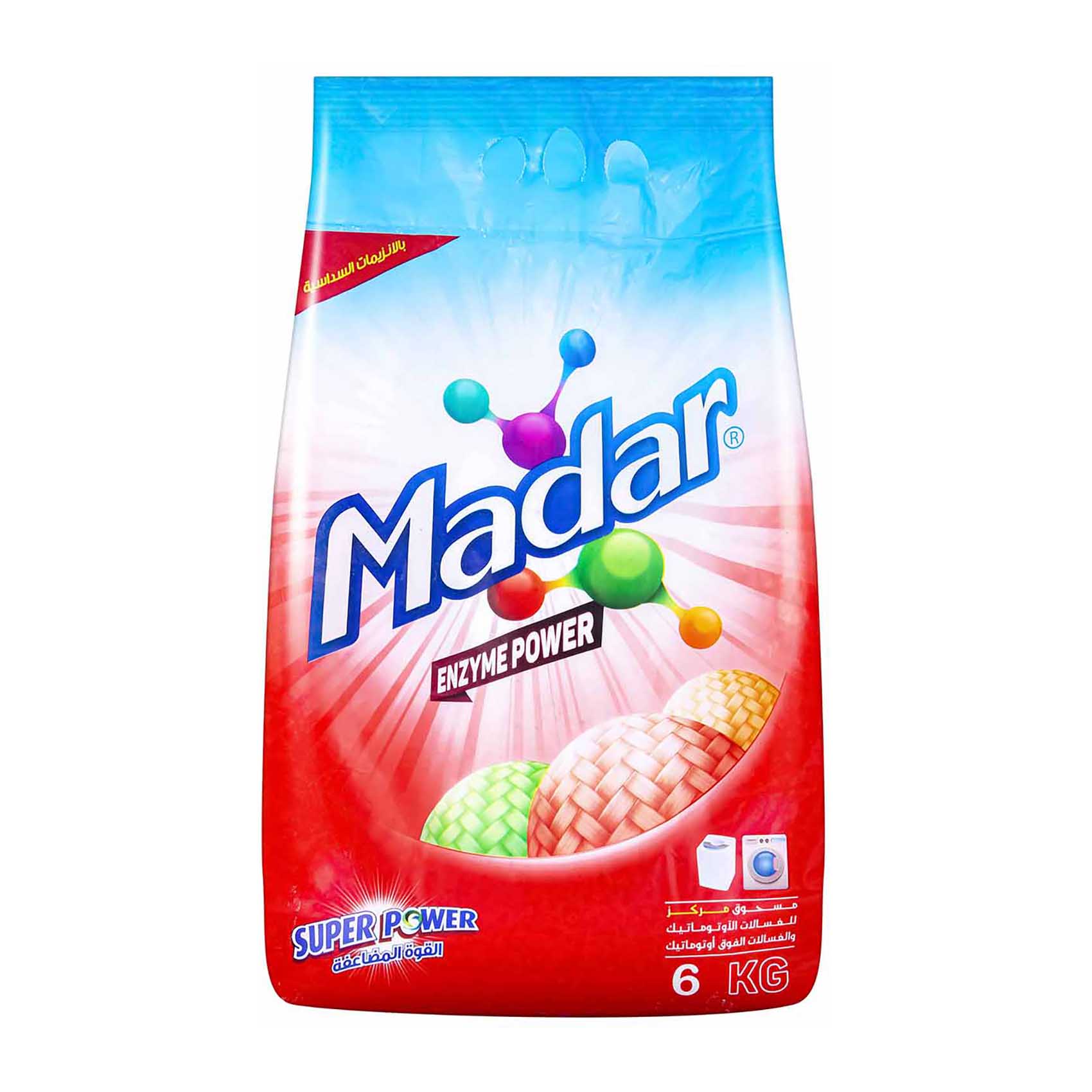 Buy Madar Automatic Super Power Powder Detergent - 6Kg Online ...