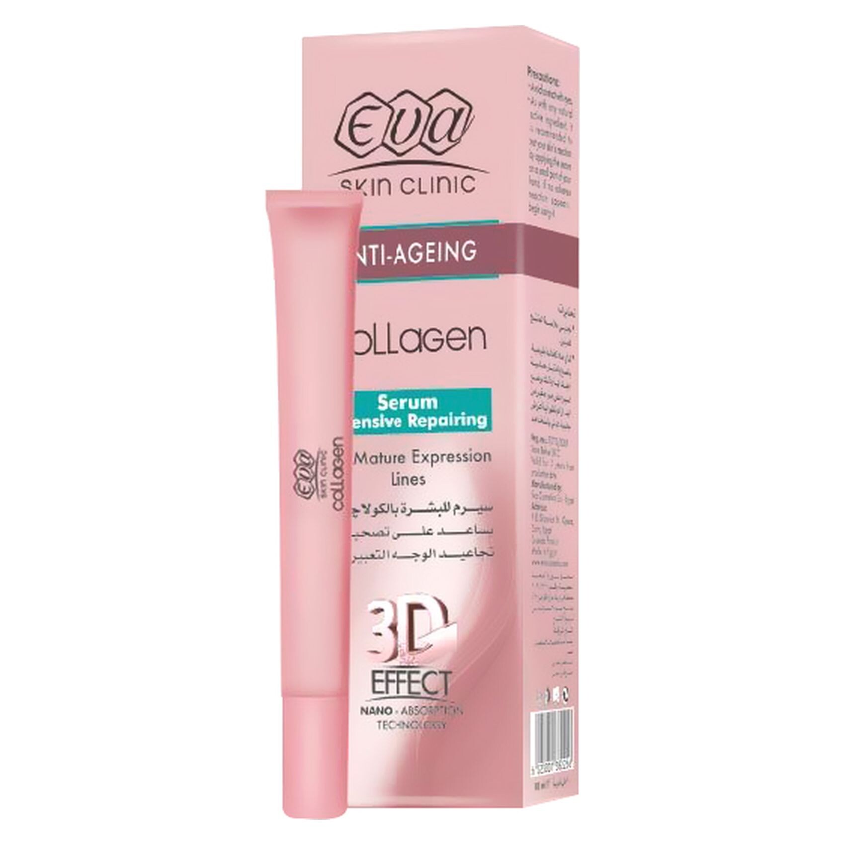 Buy Eva Skin Clinic Anti-Ageing Collagen Serum Intensive Rejuvenator ...
