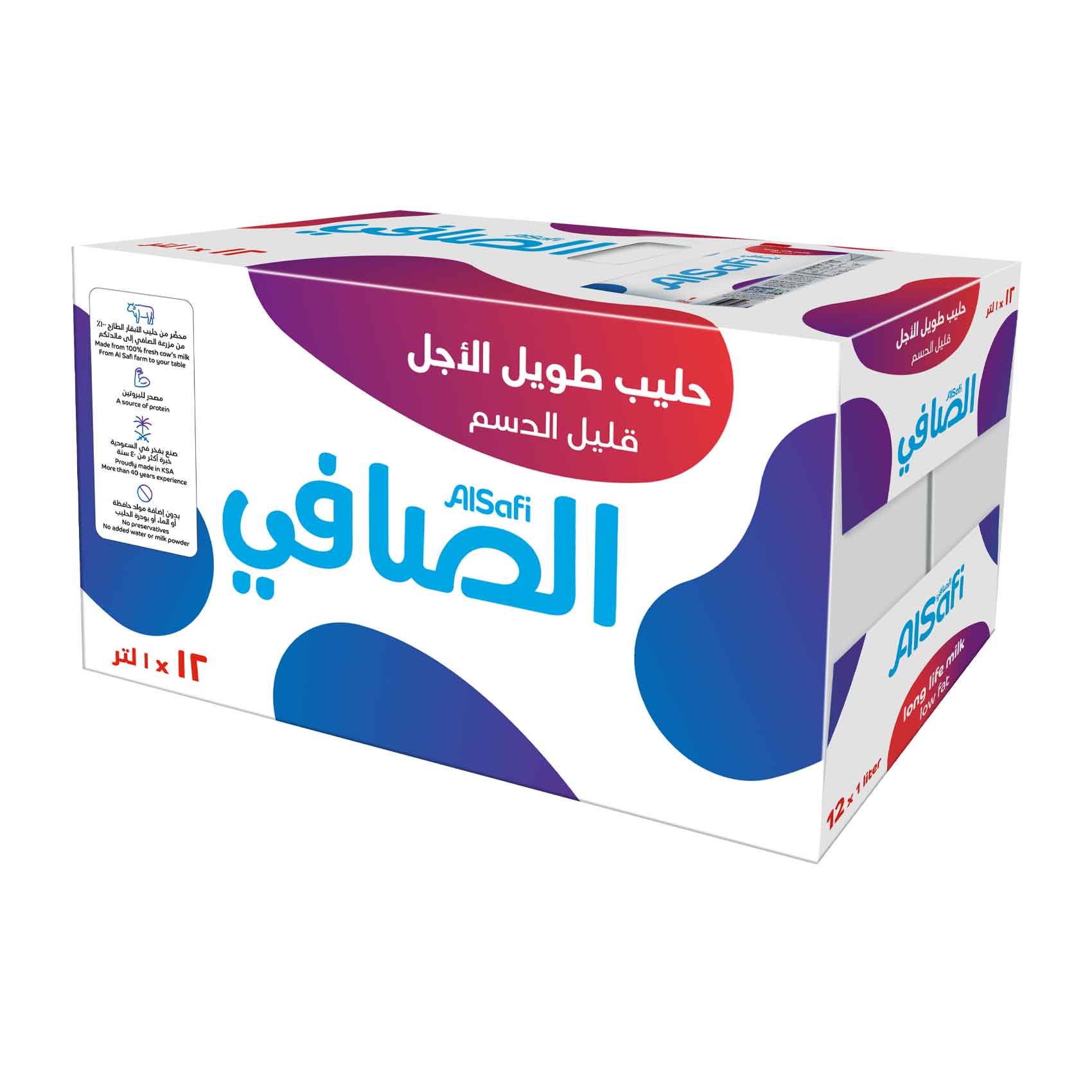 Buy Alsafi Long Life Low Fat Milk 1L × 12 Pieces Online | Carrefour KSA