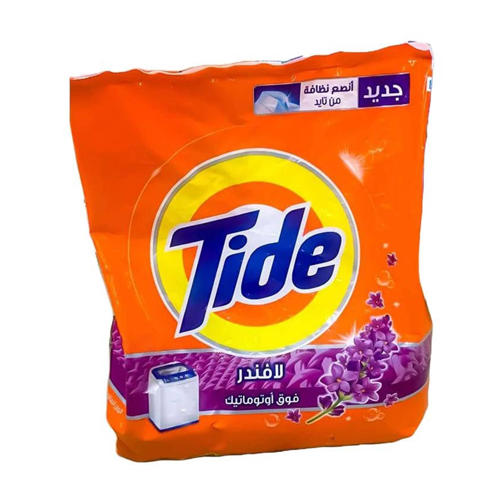 Buy Tide Detergent Powder With Lavender - 1.5 KG Online | Carrefour Egypt