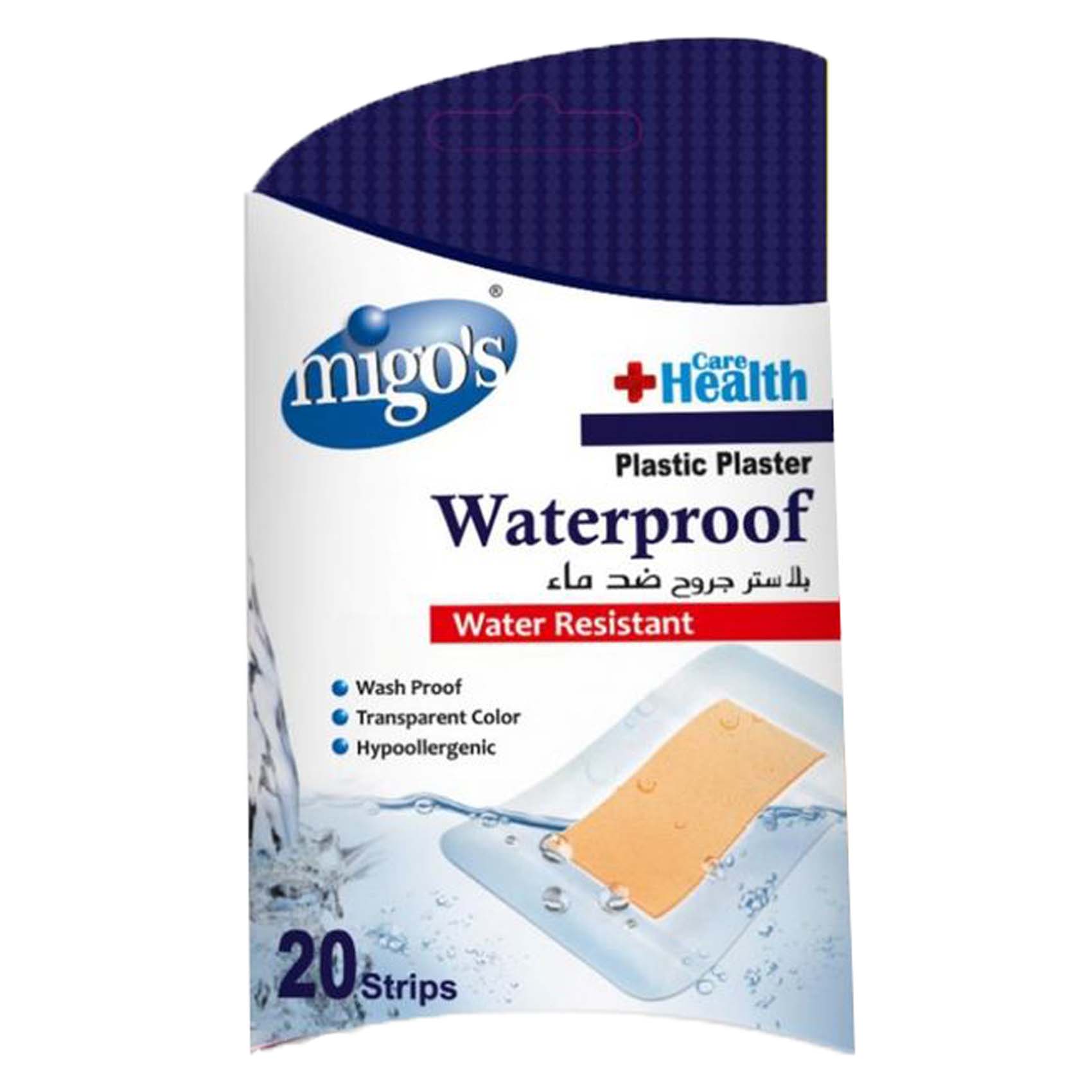 Buy Migo's Plaster, Waterproof - 20 Pieces Online | Carrefour Egypt