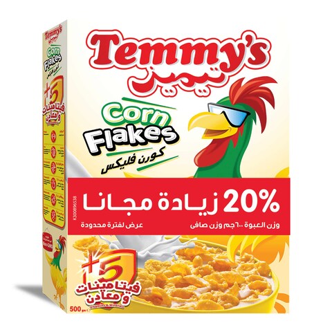 Buy Temmy's Corn Flakes - 500 gram Online | Carrefour Egypt