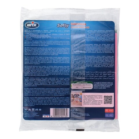 Buy Arix Softy Pannospugna Cellulose Sponge Cloth 3x Online | Carrefour ...